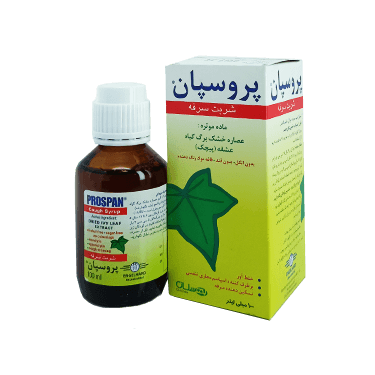پروسپان Prospan – داروخانه آنلاین دواشاپ